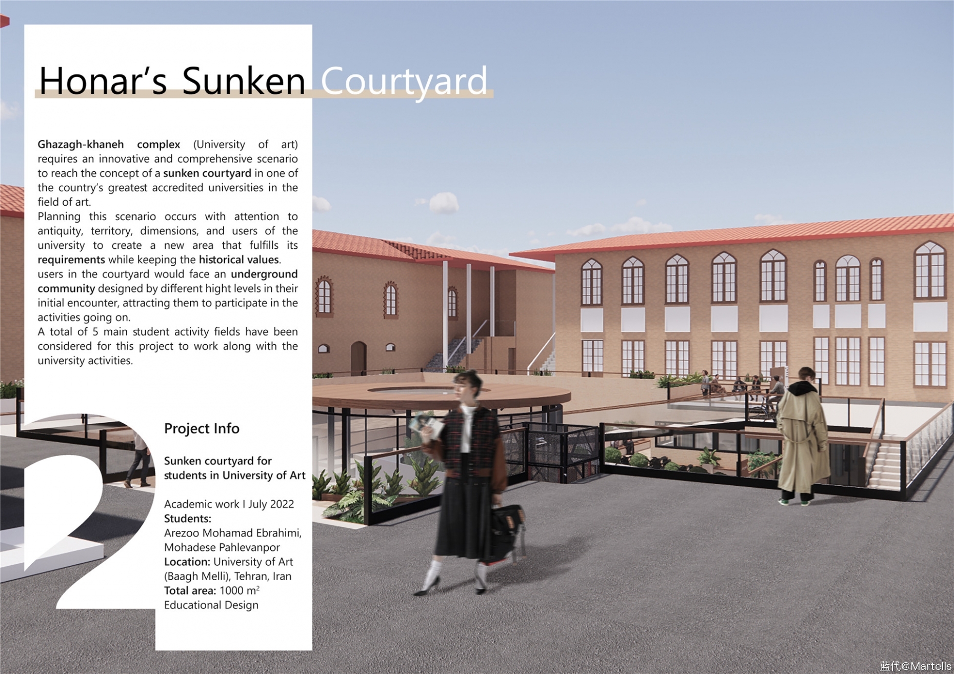 室内建筑设计个人作品集-Arezoo Ebrahimi-蓝代-设计考研资讯交流综合开放平台